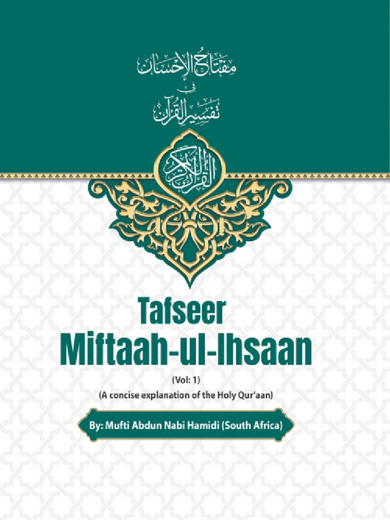 Tafseer Miftaah Ul Ihsaan Vol 1 | PDF