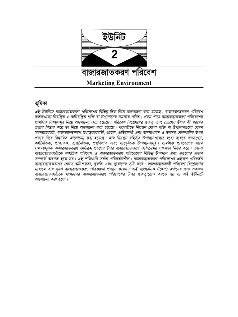 Unit 02 | PDF Unit 02 | PDF