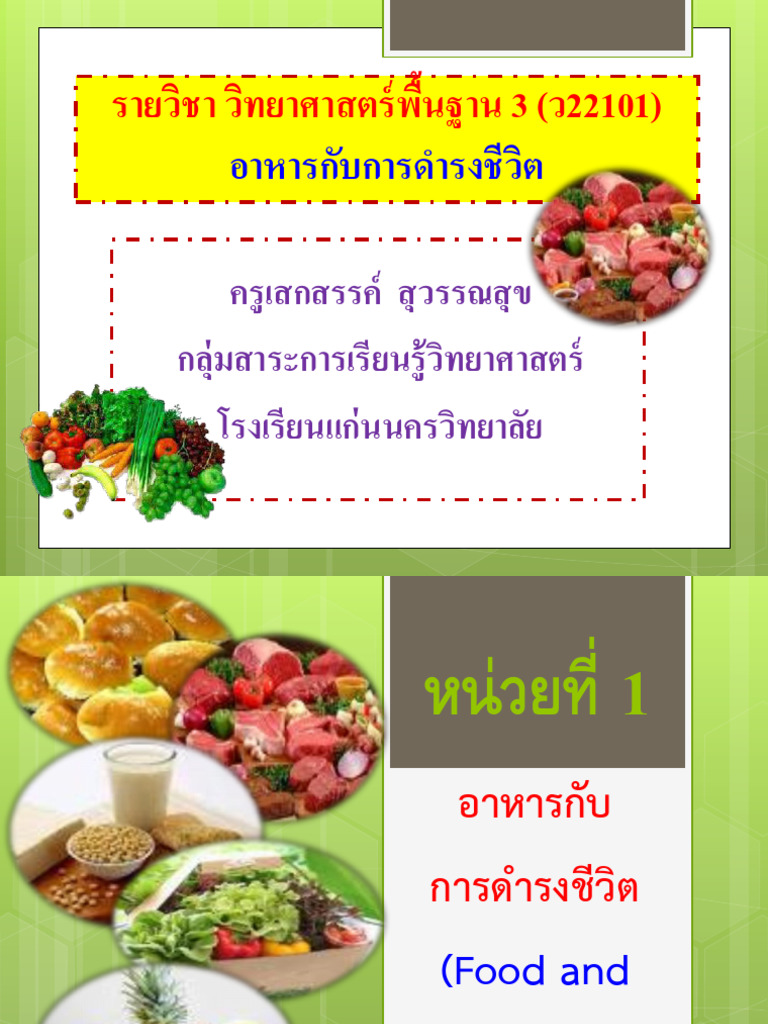 Food Nutrients | PDF