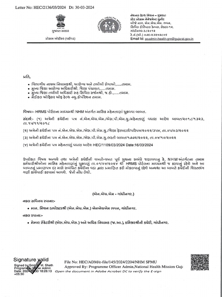 2136 HRMS Portal Monthly Salary Letter RDD, CDHO, CDMO & MOH All | PDF