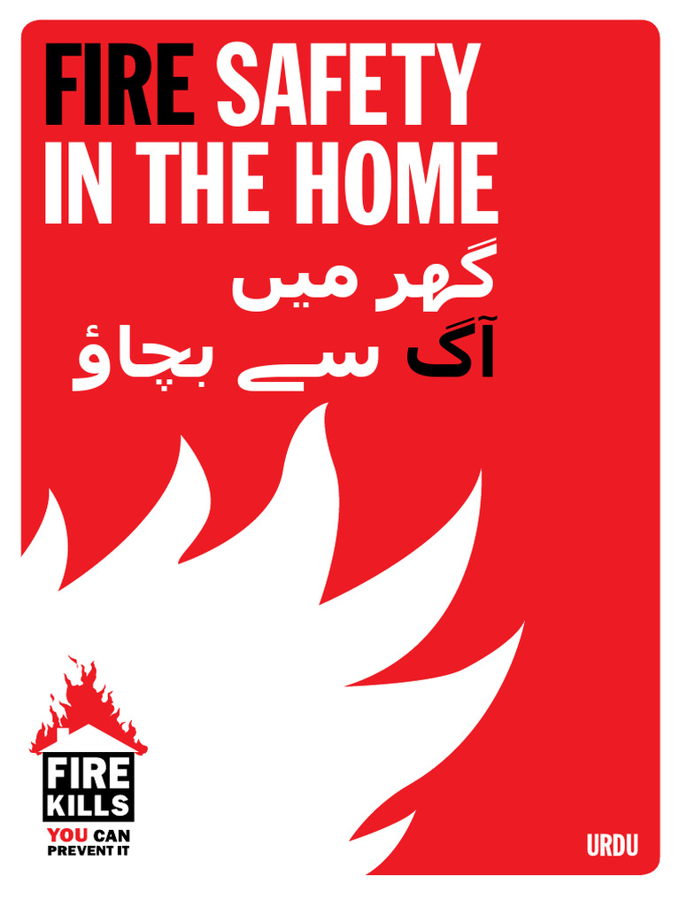 Urdu Fire Safety in The Home Bi Lingual | PDF