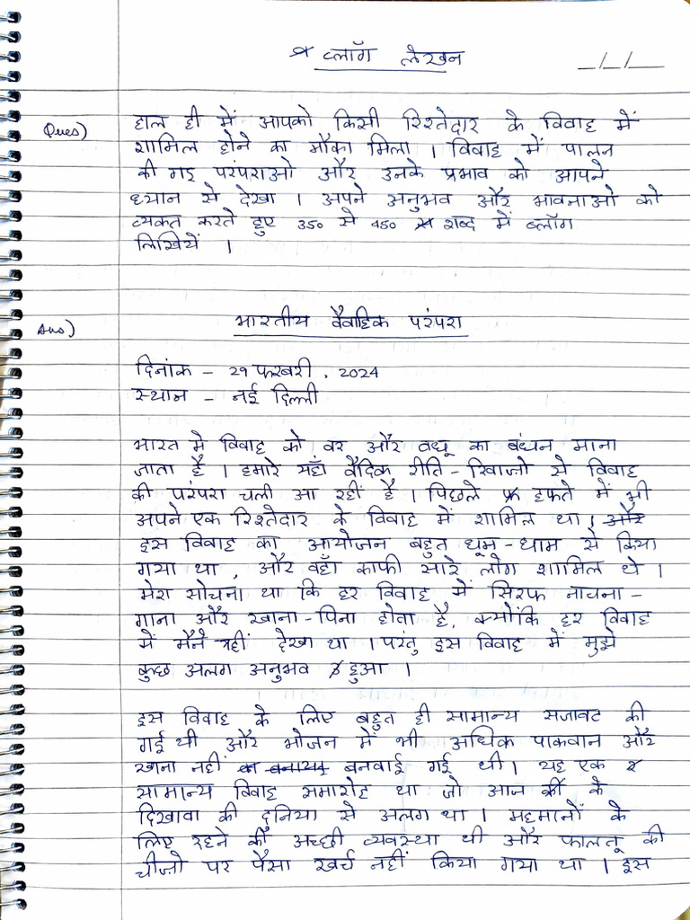 Blog Lekhan - Aaditya Sankhwal | PDF