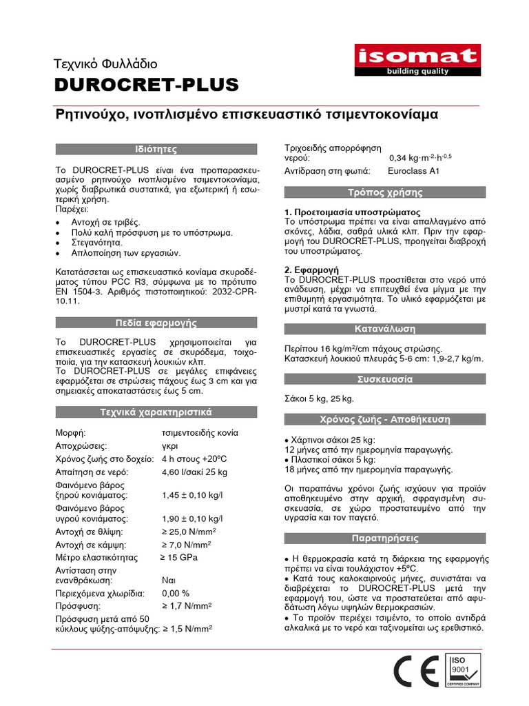 Durocret Plus 1 | PDF