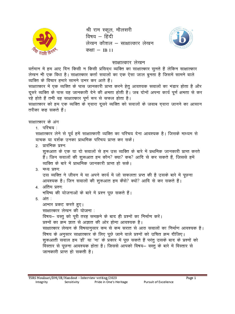 IB11 - HINDI - Sakshatkar Lekhan - Handout | PDF
