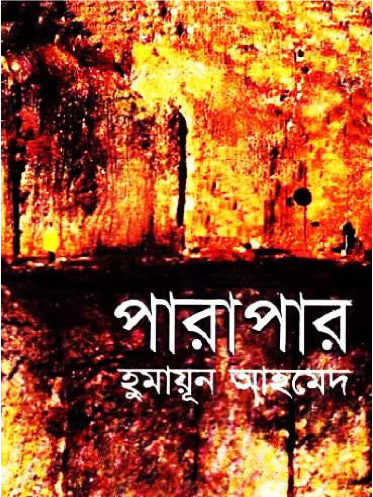 Parapar - (1993) | PDF