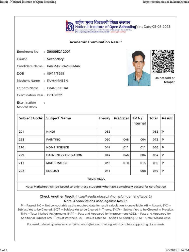 12 Certificate and 2 Docoments Anil Kumar | PDF