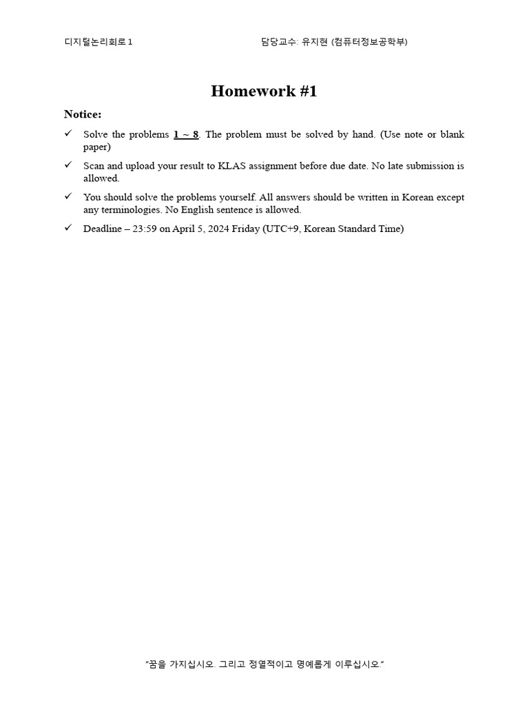 Digital Logic Circuit 1 Hw1 Pdf Logic Gate Arithmetic