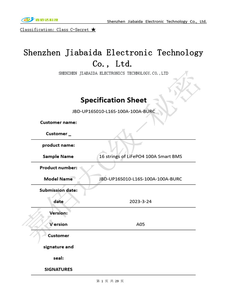 Shenzhen Jiabaida Electronic Technology Co., LTD.: Specification Sheet ...