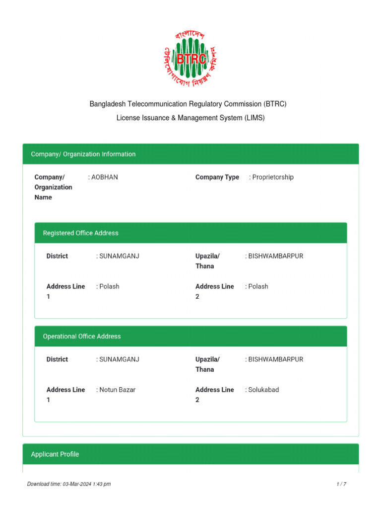 ISP Application | PDF