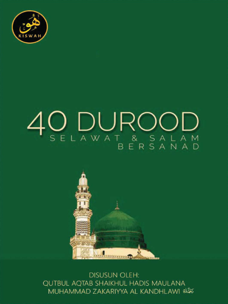 Durood 40 | PDF