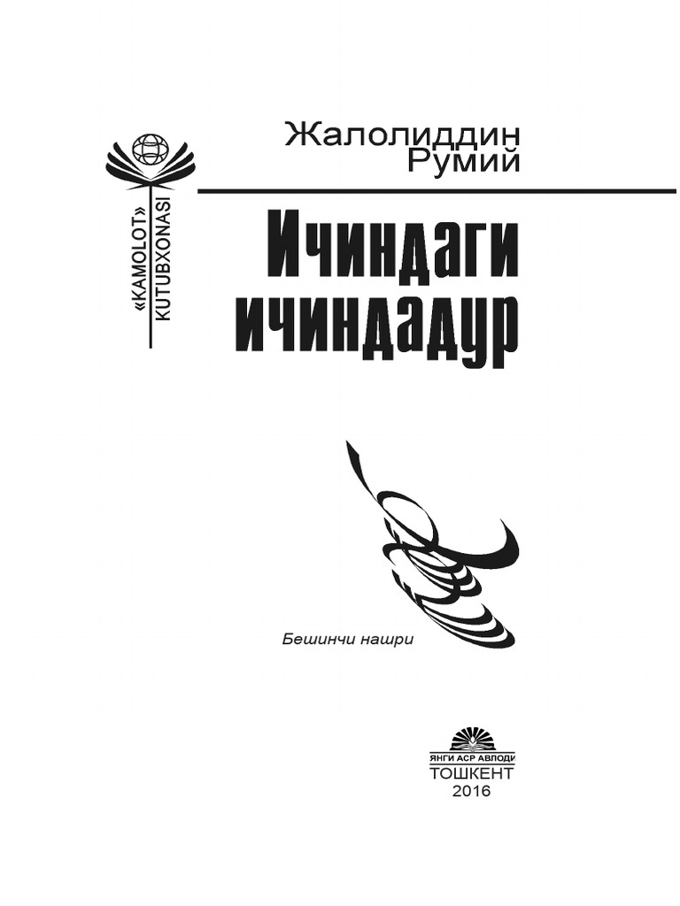 Ichindagi Ichindadir (@kitoblar PDF) | PDF