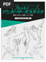 Secret Character Drawing by Taco | PDF