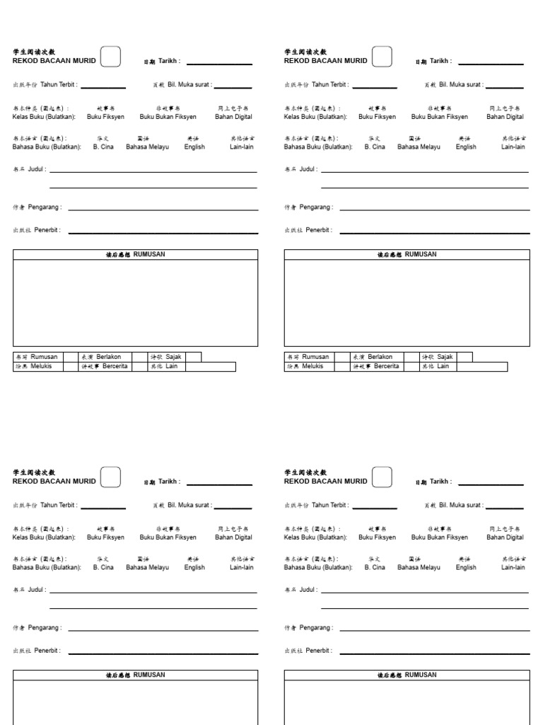 Borang Mengisi Nilam Pdf