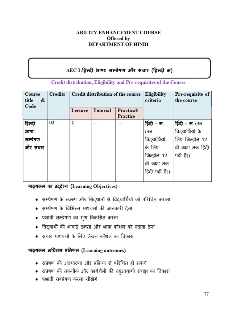 AEC-Hindi (Year 1) | PDF
