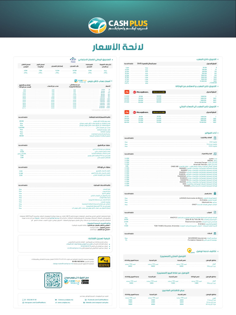 Grille Tarifaire CashPlus | PDF