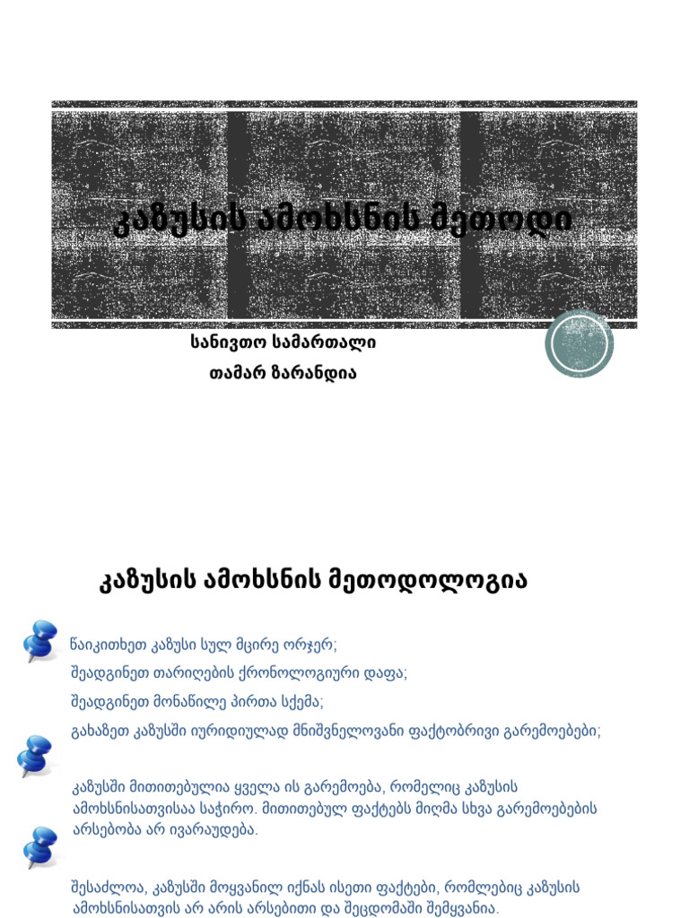 FileContent Ashx | PDF