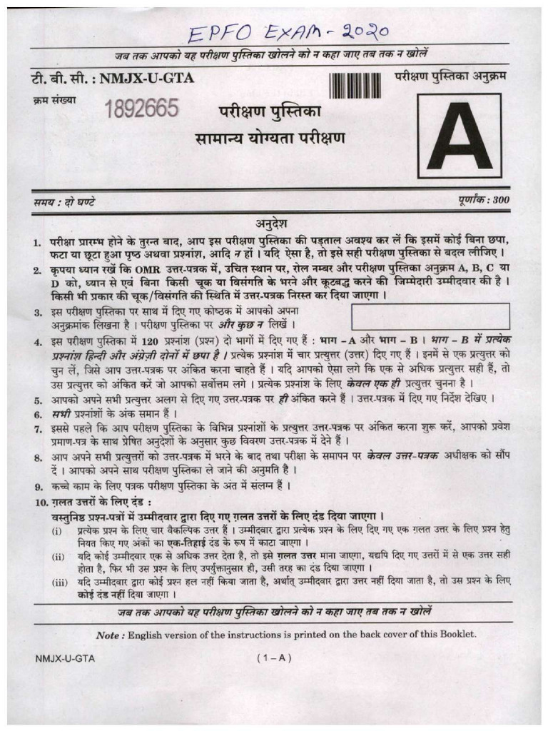 Upsc Epfo Question Paper | PDF