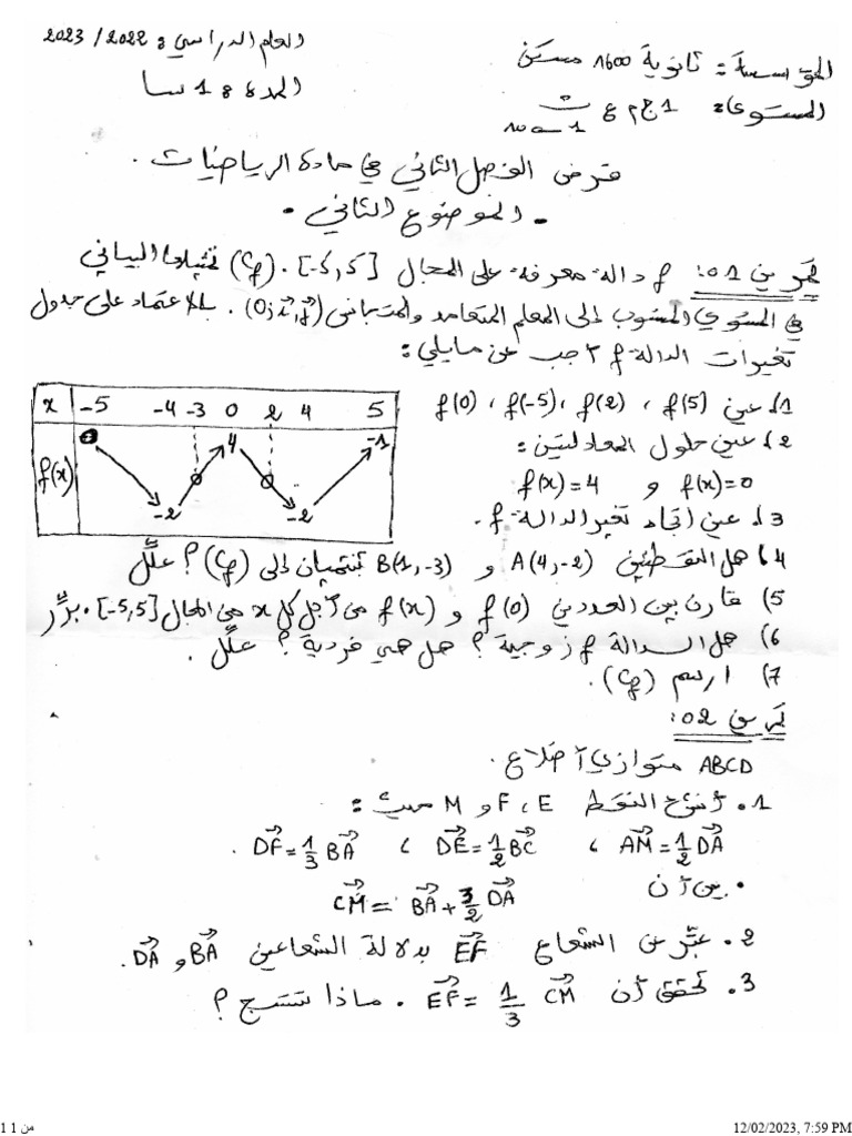 dzexams-1as-mathematiques-1141763 | PDF