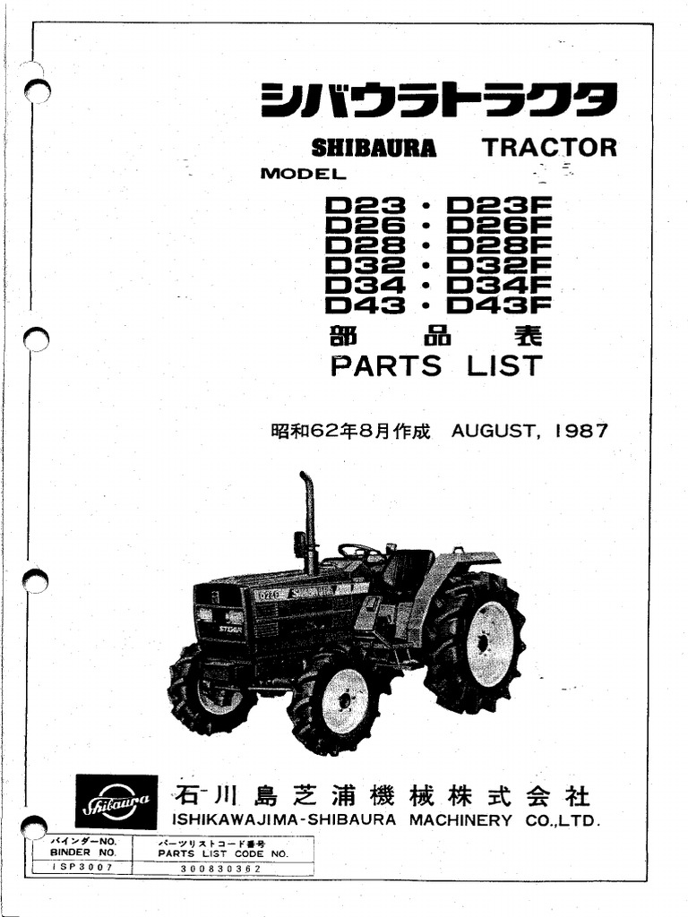 Shibaura d23 - d23f, d26 - d26f, d28 - d28f, d32 - d32f, d34 - d34f ...