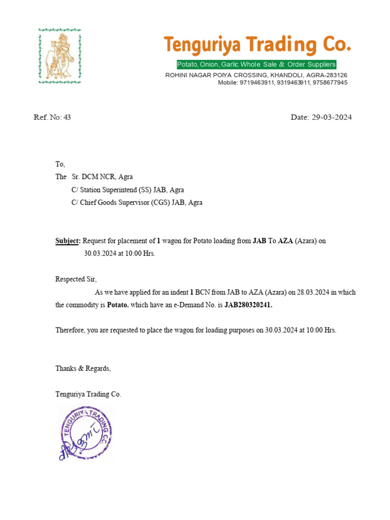 AZA Loading Aplication | PDF