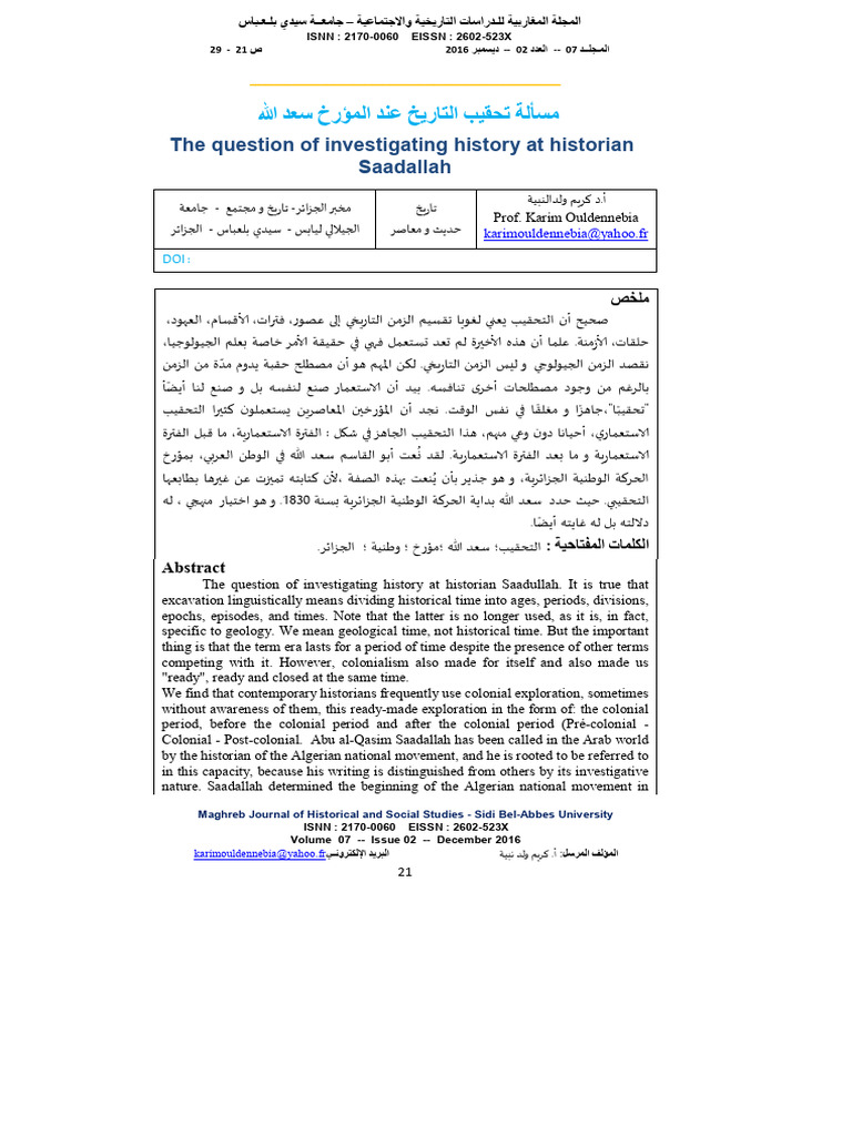 مسألة تحقيب التاريخ عند المؤرخ سعد الله the Question of Investigating ...