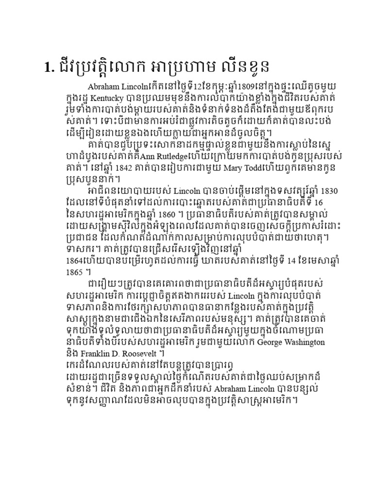 Philosphy Presentation Pre Pdf