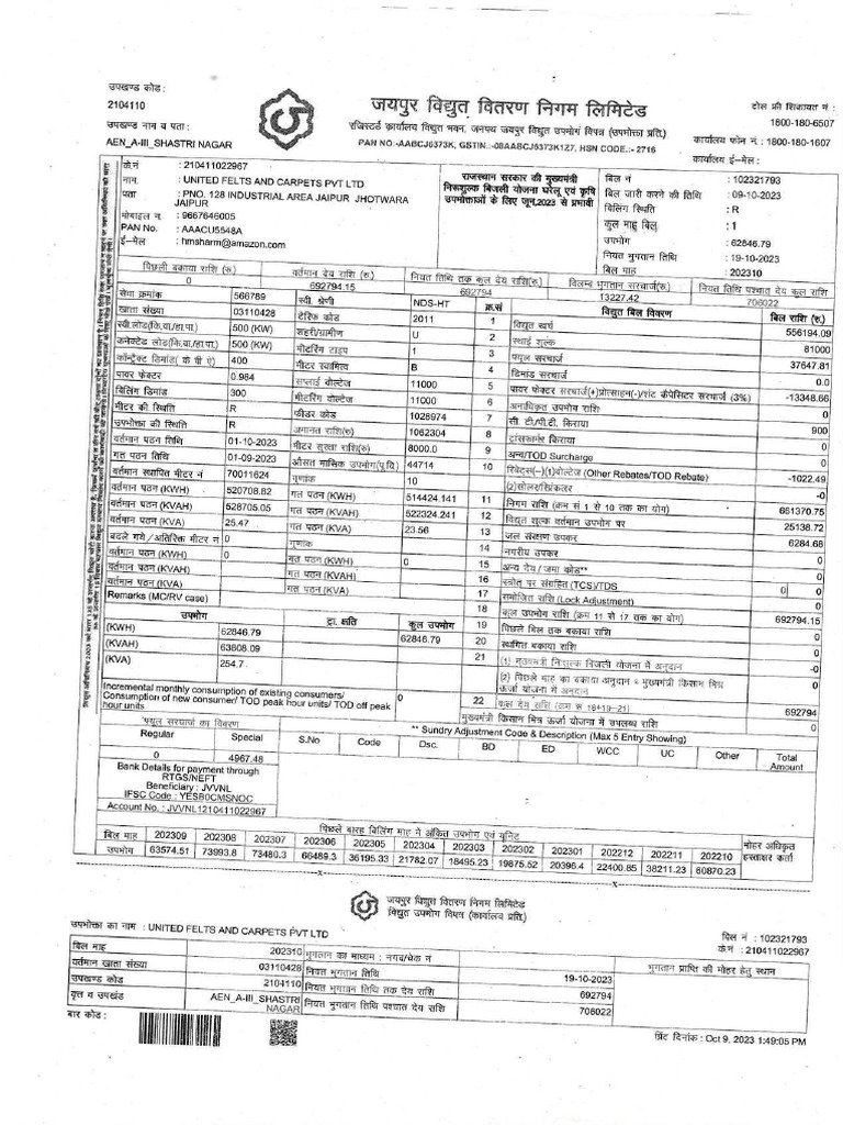 JPX1 JPX1 E-Bill SEP-2023 Compressed Compressed | PDF