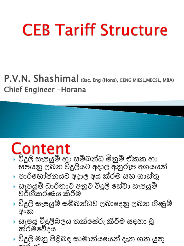 CEB Tariff Structure New 2023 | PDF