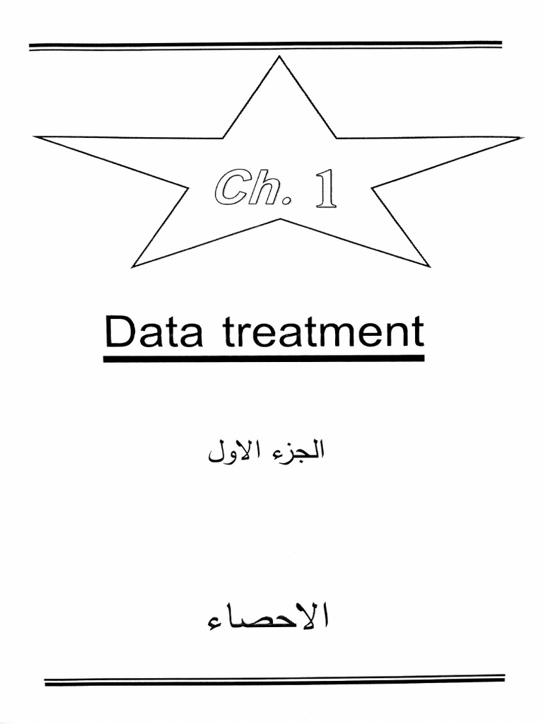 Ch1.... Part (1) Dara Treatment | PDF