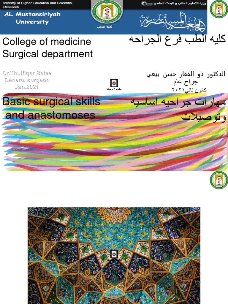College of Medicine Surgical Department: Basic Surgical Skills and Anastomoses | Download Free ...