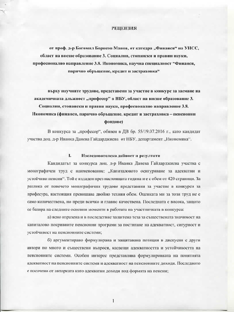 Rec Prof Manov Za Id | PDF