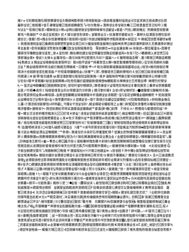 File RAVem | PDF