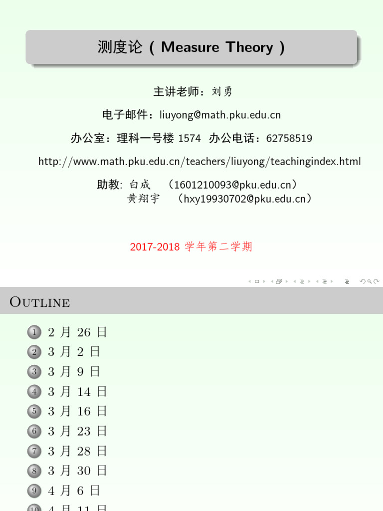 Measure Theory 2018 | PDF