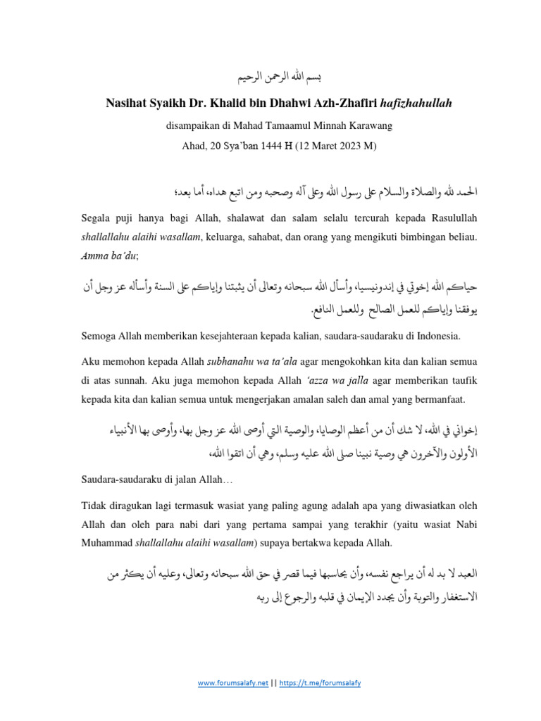Terjemah Nasihat Syaikh Khalid 20 Syaban 1444 H-2 | PDF Terjemah Nasihat Syaikh Khalid 20 Syaban 1444 H-2 | PDF