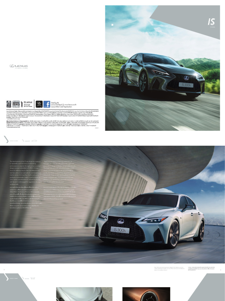 Catalog Lexus Is | PDF