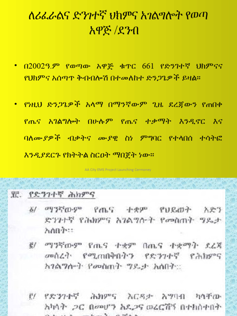 Proclamation | PDF