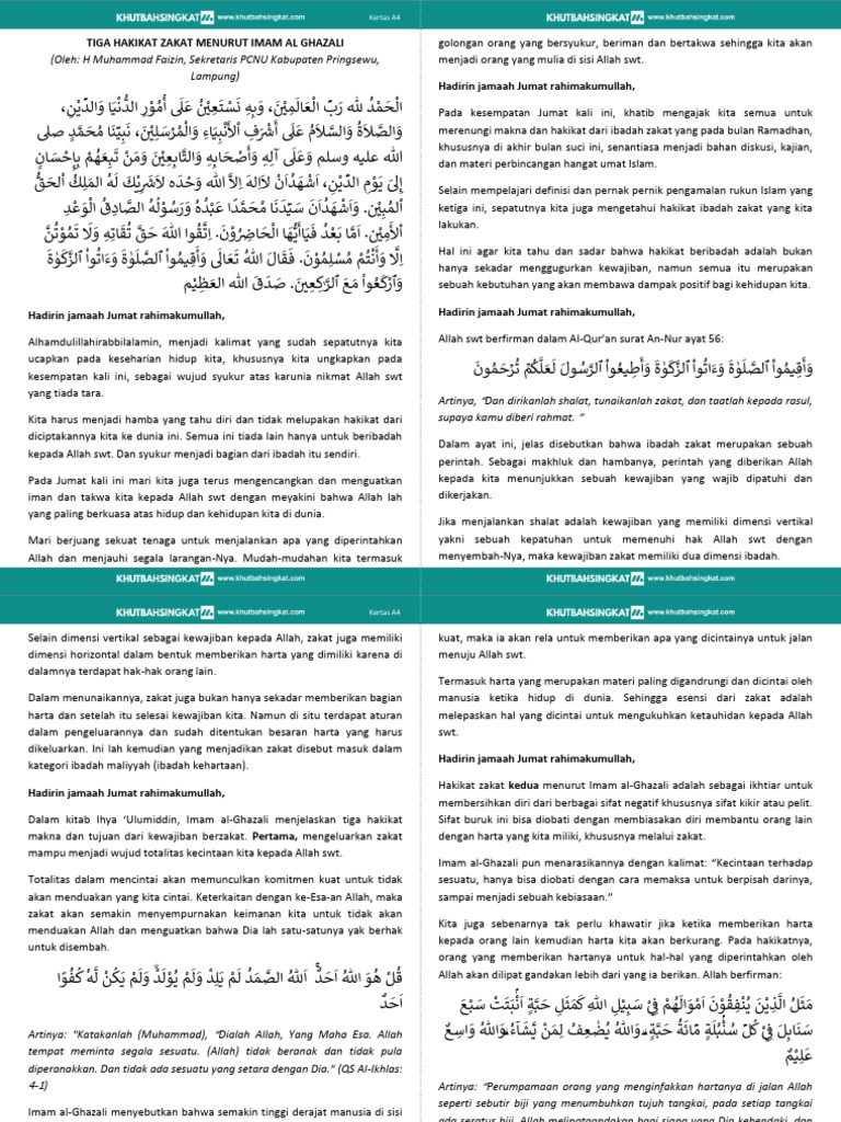 Khutbah Jumat Indonesia - Tiga Hakikat Zakat Menurut Imam Al Ghazali | PDF