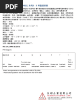 HST10 - Sheet1 | PDF