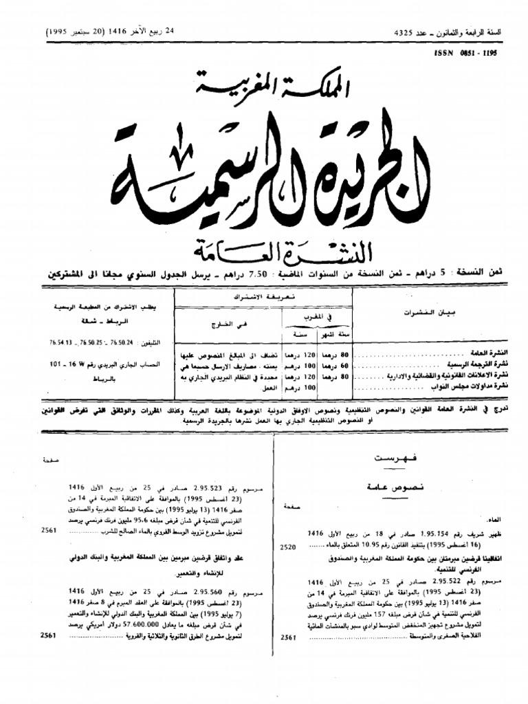 BO 4325 Ar | PDF