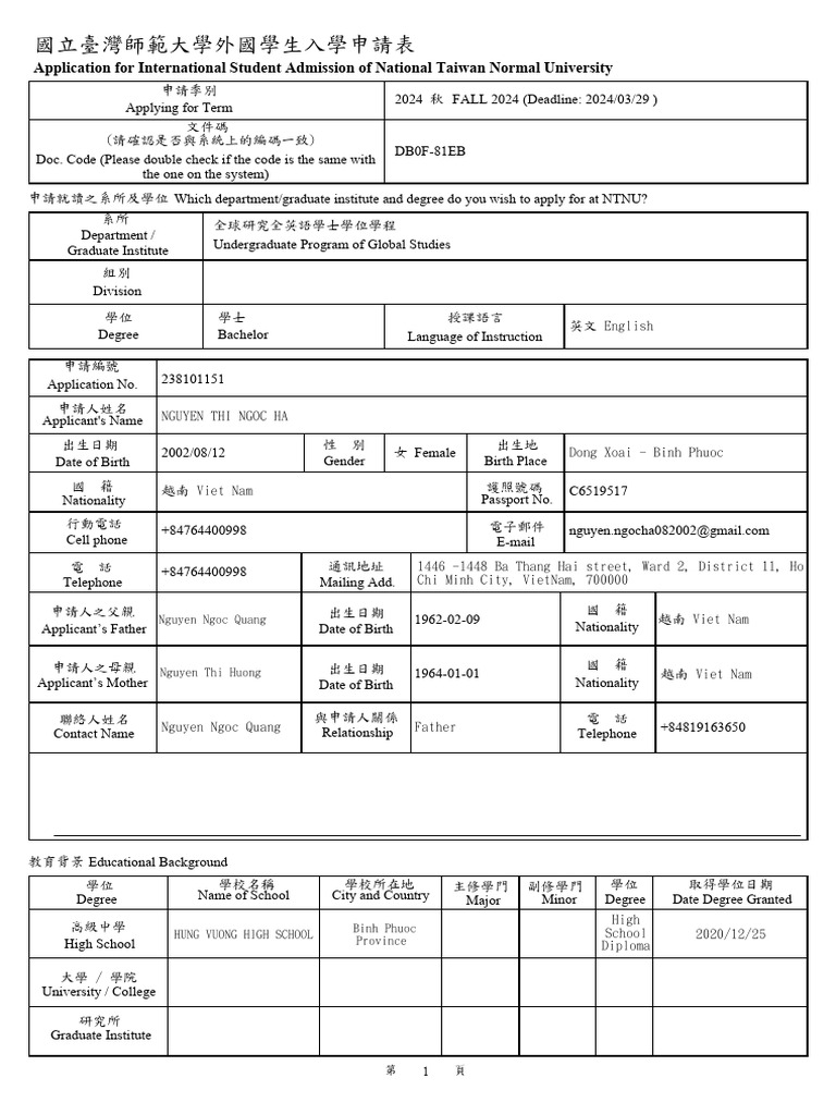 NTNU International Student Form | PDF