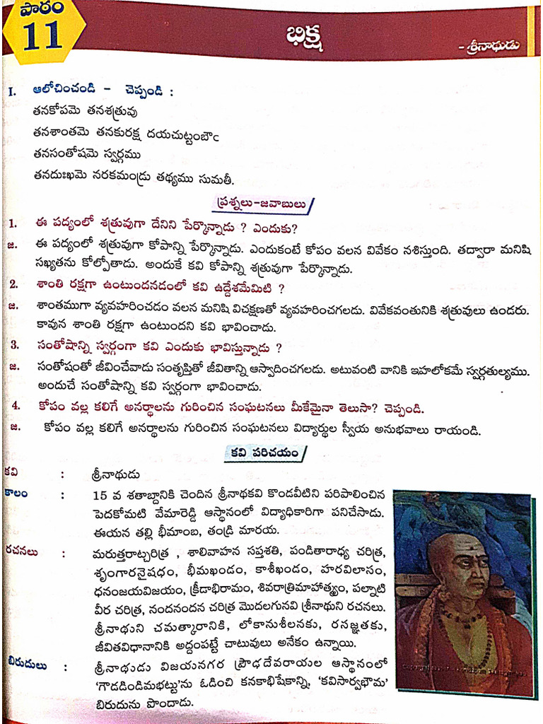 G10 PT3 Teaching Notes | PDF