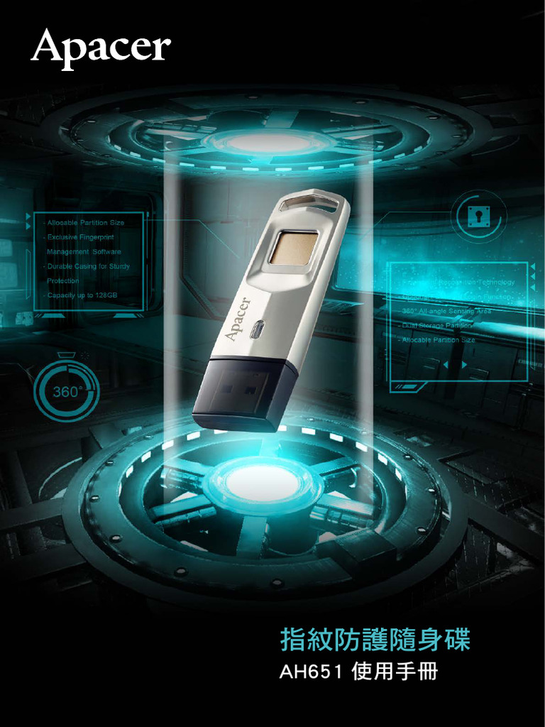 AH651User Manual CHT | PDF