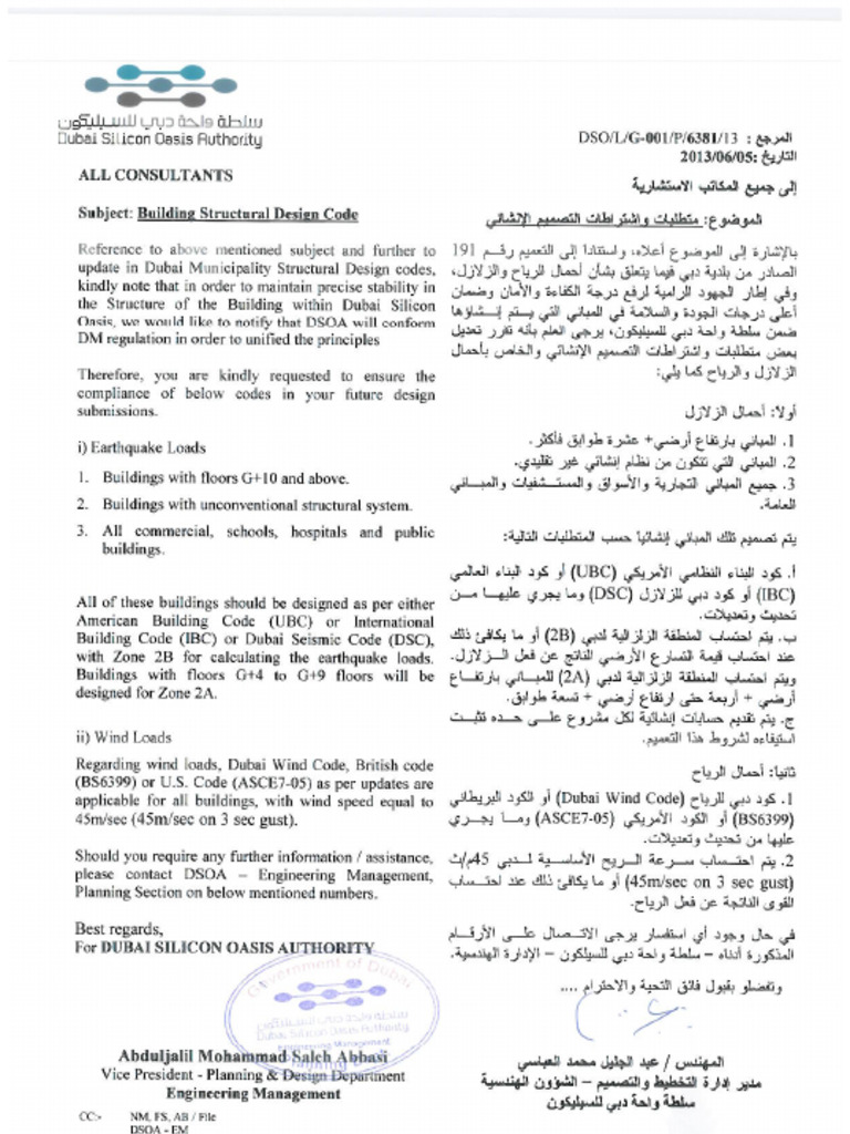 6381 - Gen - Building Structural Design Code | PDF