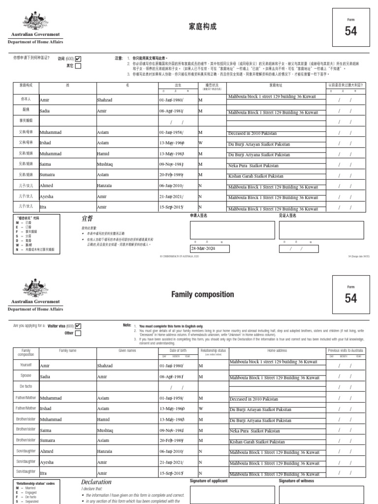 54 Form Australia | PDF