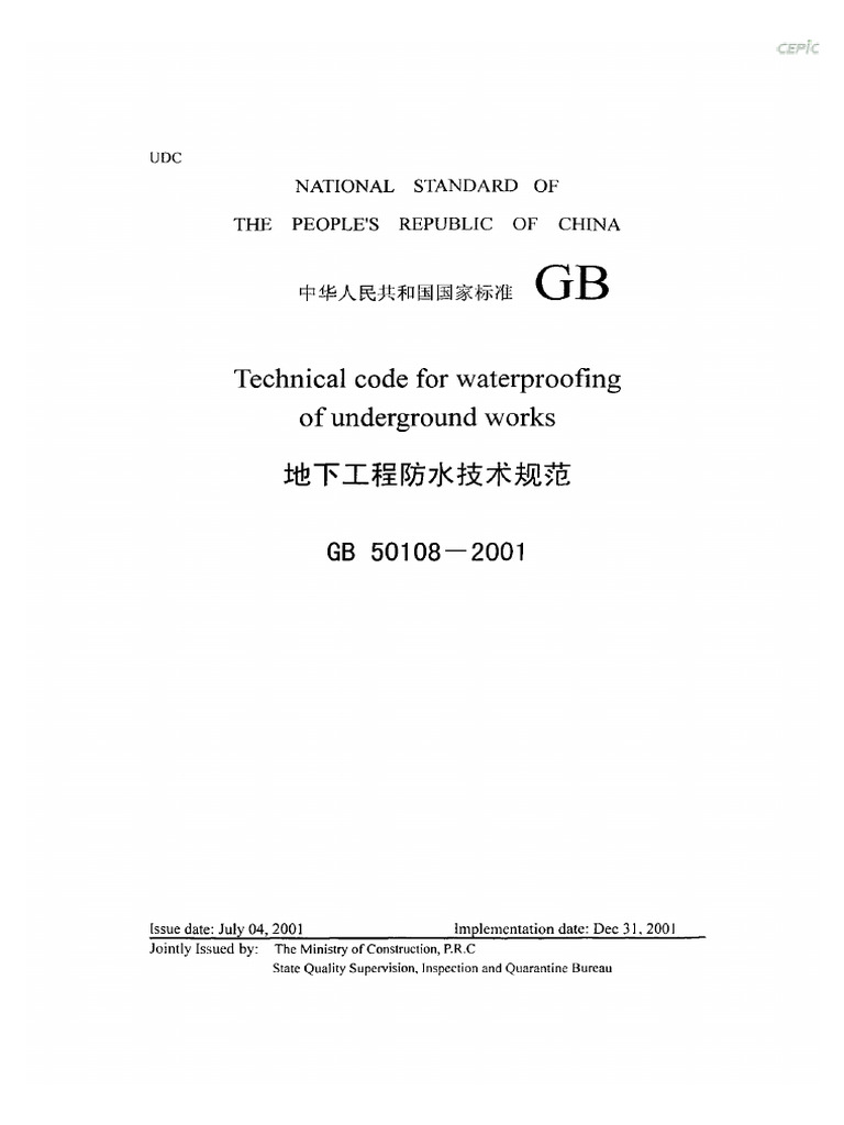 GB 50108-2001 Technical Code For Waterproofing of Underground Works | PDF