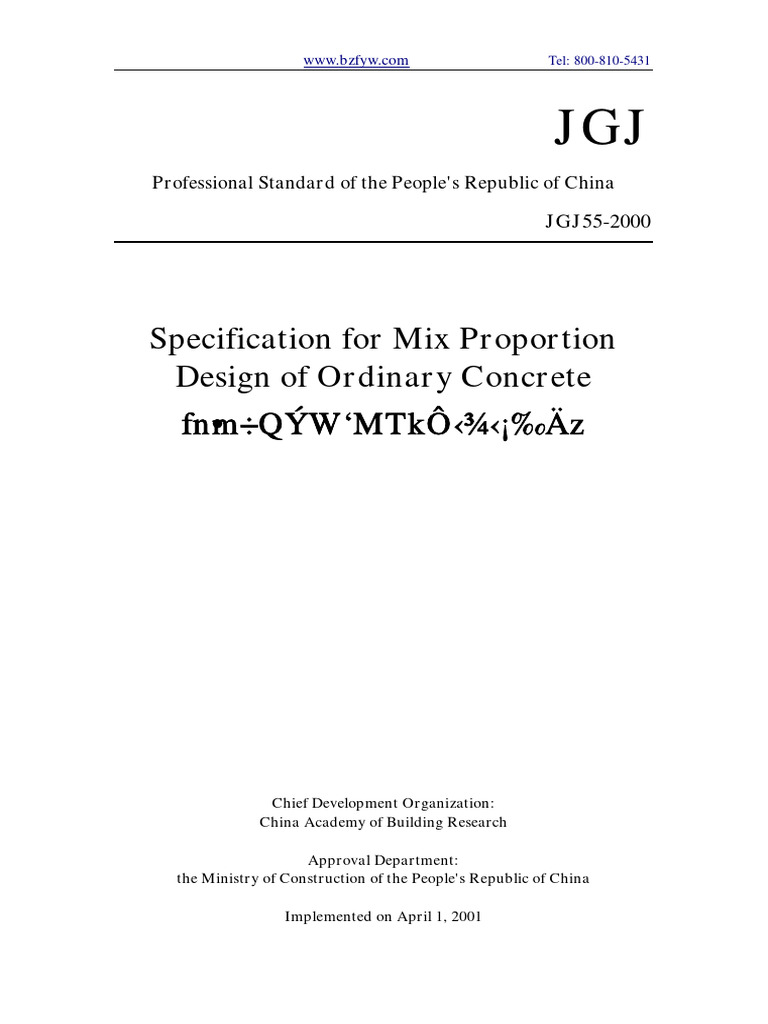 JGJ 55-2000普通混凝土配合比设计规程 - en - proof | PDF