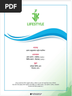 Life's Amazing Secrets - Gaur Gopal Das - 2019 | PDF