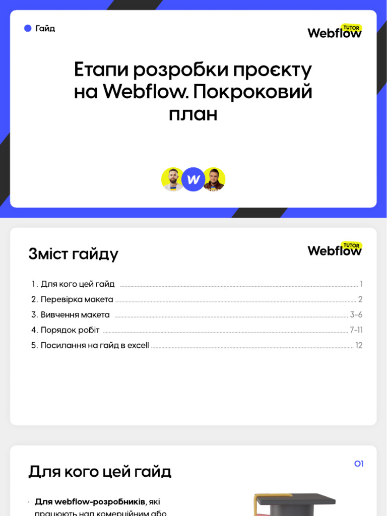 Stages of Project Development On Webflow | PDF