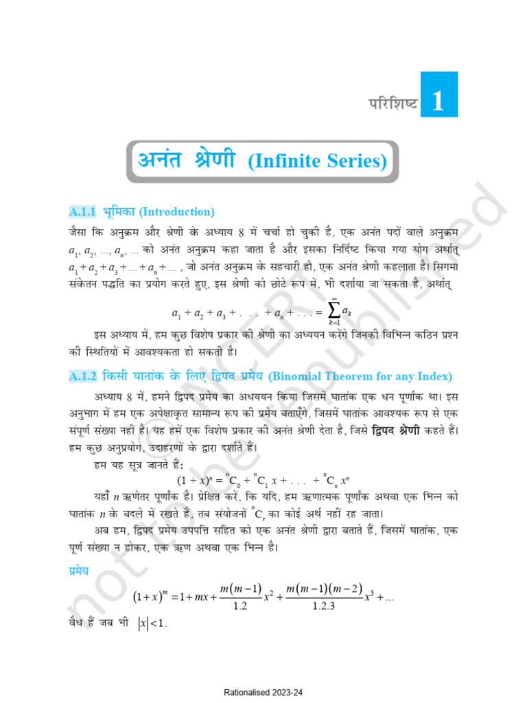 Khmh1a1 JD JKDJ FFKJ | PDF