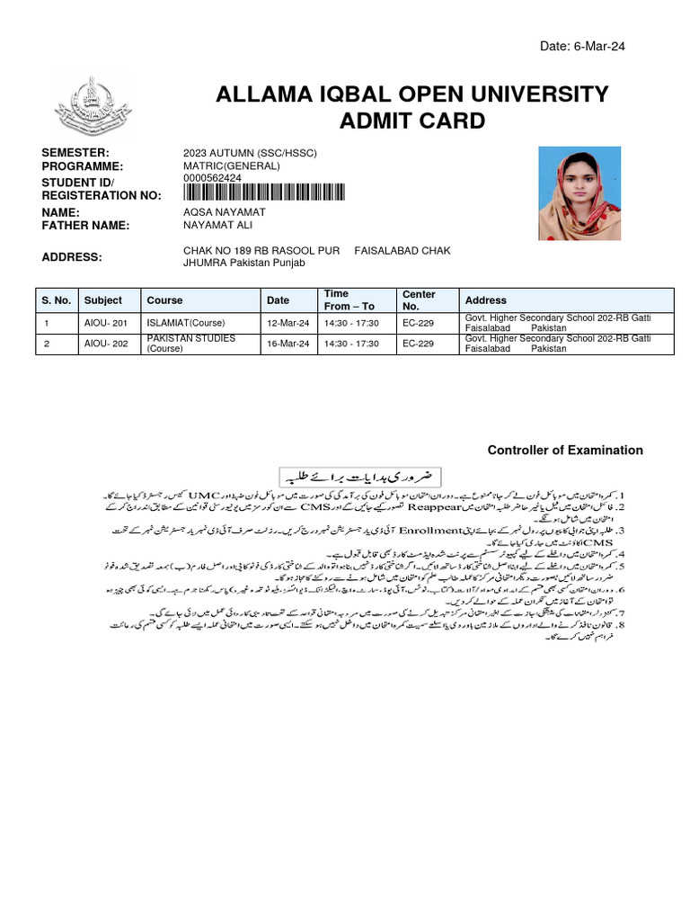 Aiou Open University Admissions Card - EX - RNO - RPT | PDF